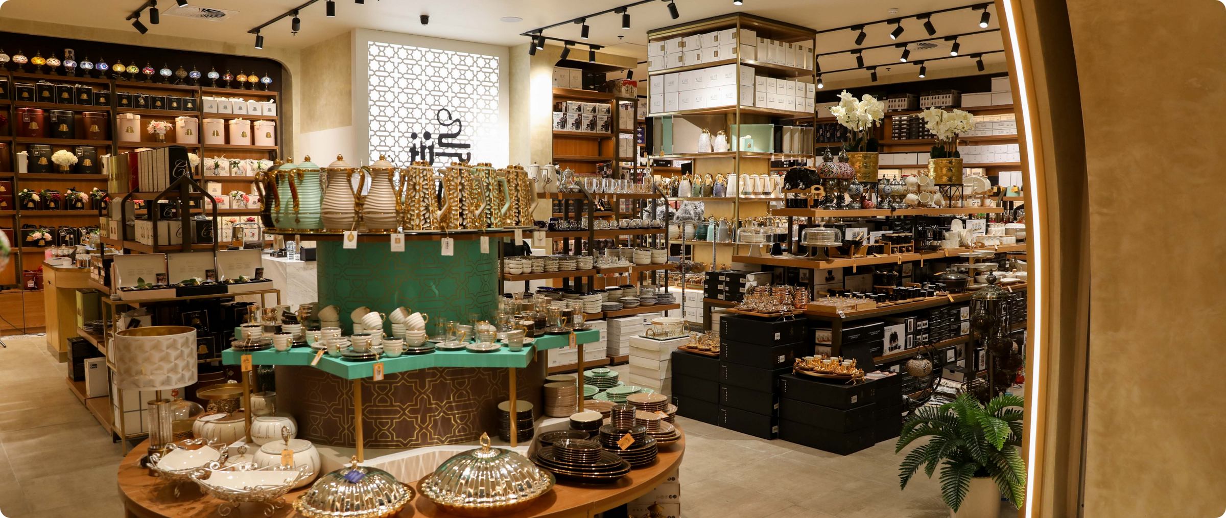 Kanz Home | Luxury Middle Eastern Products